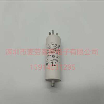 genteq 97F5276S 60uF 370VAC 尺寸63.5*98.55 电机启动电容