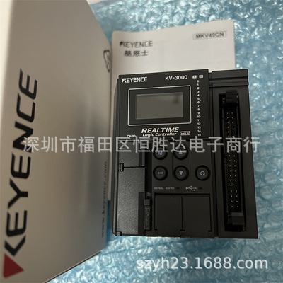 基恩士KV-3000KV-7300KV-5500KV-5000KV-7500KV-AD40G控制器