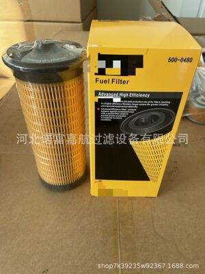 500-0480柴油滤芯燃油滤芯5000480多种材质可选