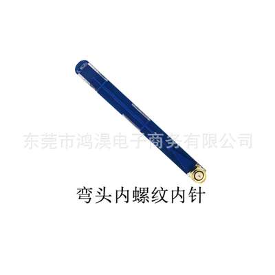 5.8GHz antenna image transmission antenna Zengcheng antenna