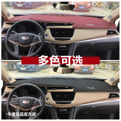 适用16-24款凯迪拉克XT5仪表盘避光垫XT6改装工作台防晒隔热遮阳