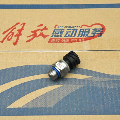 解放液力缓速器温度传感器54201法士特H54300气压传感器530825813