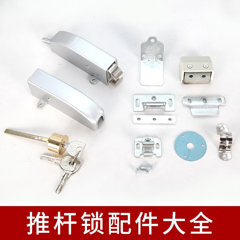 推杆锁通用锁芯配件防火门逃生锁加厚门锁芯加长消防门推杠锁芯