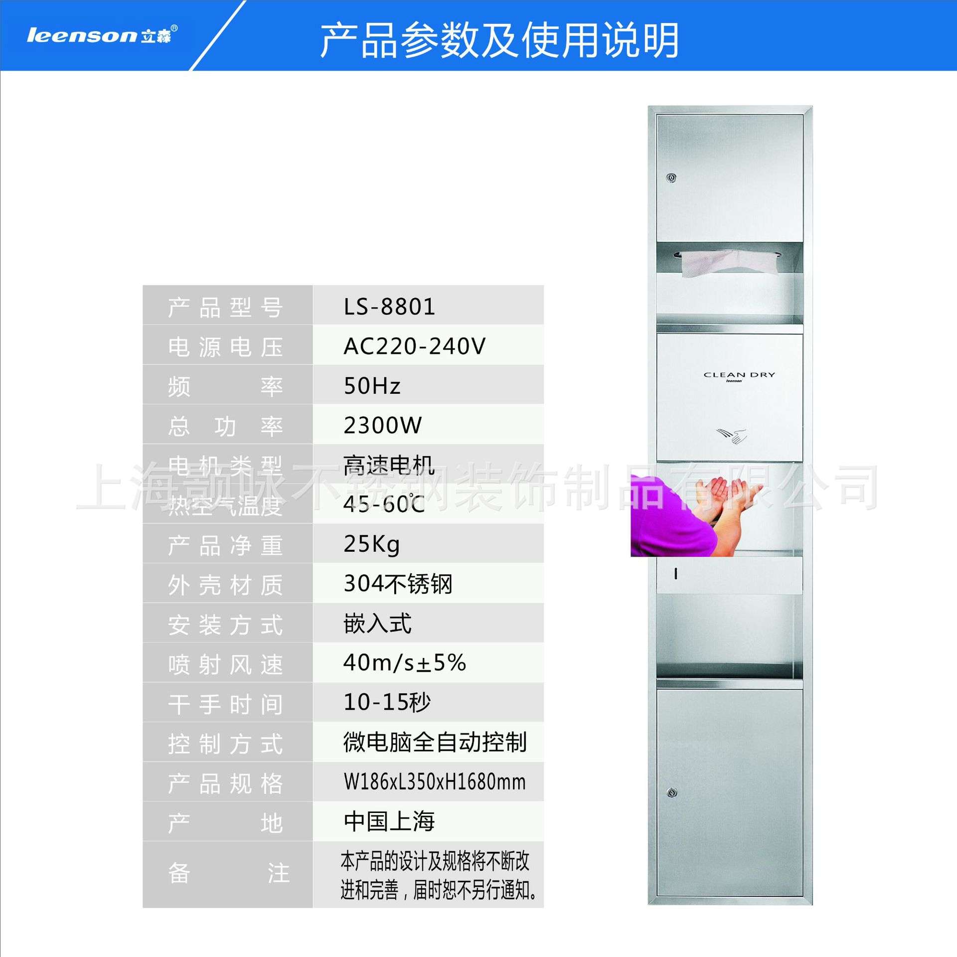 厂家直供公共卫生间嵌入式不锈钢三合一体机 手纸箱多功能商用
