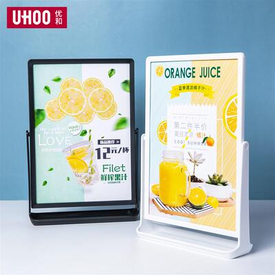 优和6234/6235可翻转收纳台签餐卡台卡USB菜单展示牌奶茶店点餐价