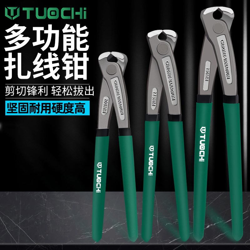 扎线钳胡桃钳拔钉钳子木工起钉顶切钳扎线钳修鞋跟补鞋钳子工具