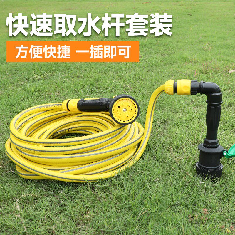 园林绿化浇水喷头快速取水阀地插6分1寸取水器草坪水管接头取水杆