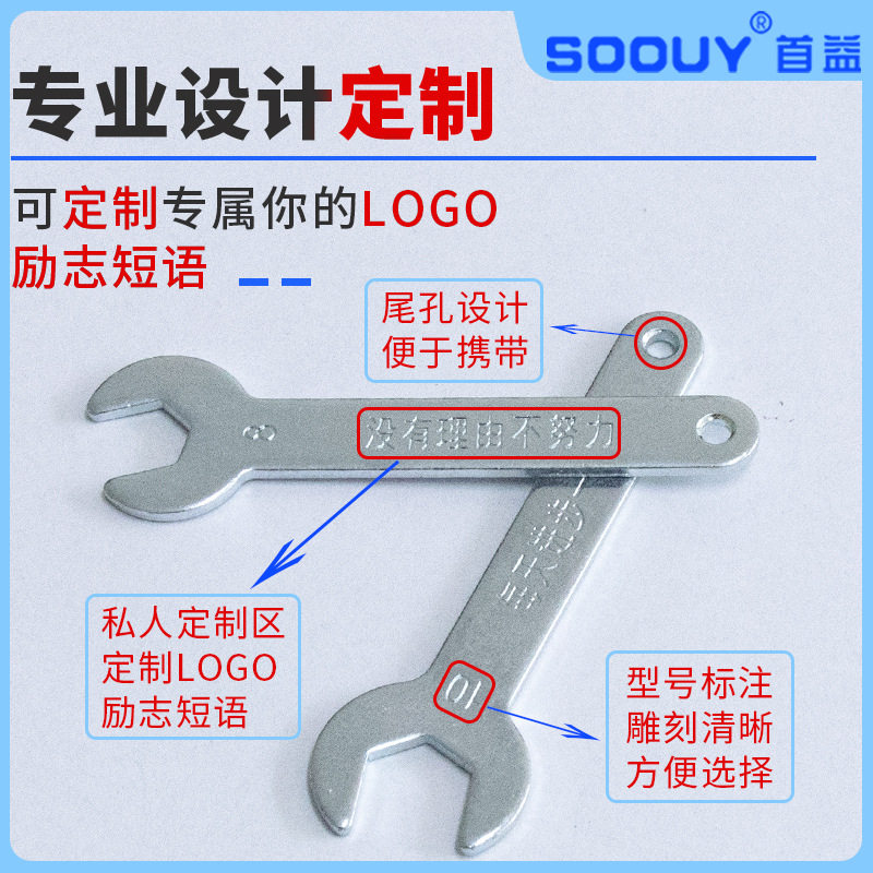 简易开口薄款单头迷你扳手镀锌冲压一次性家具外六角13号呆头扳手