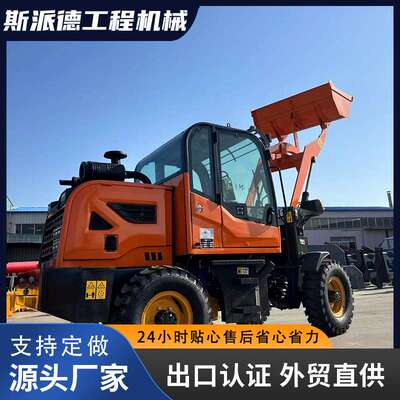 跨境直供迷你装载机 Wheel loader with a rated load of 1 ton