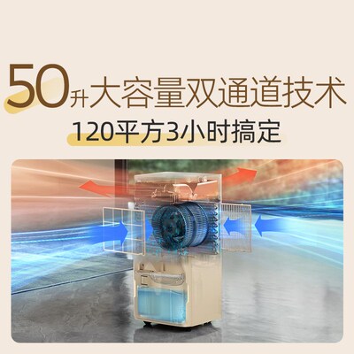 Gevi除湿机家用地下室别墅工业50升大功率除湿机小型除湿机