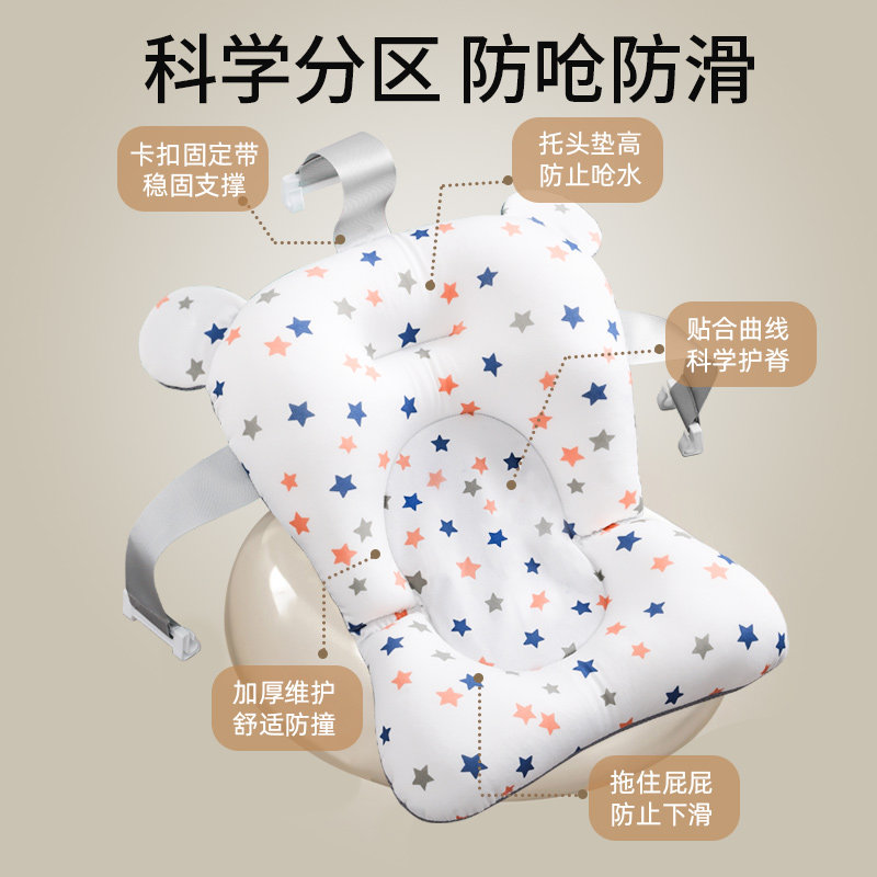 婴儿洗澡躺托架新生宝宝浴网神器悬浮浴垫浴盆海绵通用网兜可坐躺