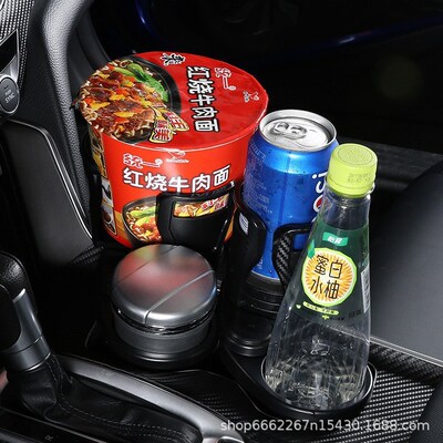 汽车水杯架yac多功能一分二车载茶杯座支架饮料架杯托固定器车内n