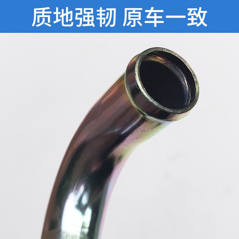适配江淮瑞风M3出水钢管冷水水管水箱铁水管暖风管发动机出水钢管