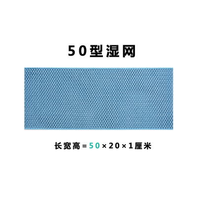 三寿暖气加湿器 专用加湿网过滤纤维膜无雾加湿盒耗材配件SunSow