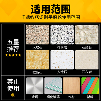 钎焊金刚石角磨机石材磨边轮平型轮玻璃石材磨轮瓷砖磨片修边工具