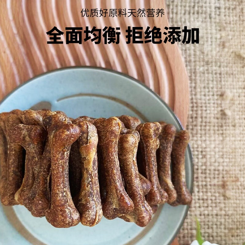 曼爵狗狗零食磨牙棒洁齿骨宠物泰迪幼犬大中小型犬咬胶耐咬除口臭