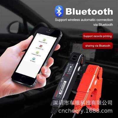 元征Launch X431 BST360 Bluetooth Battery Tester Used电瓶夹测