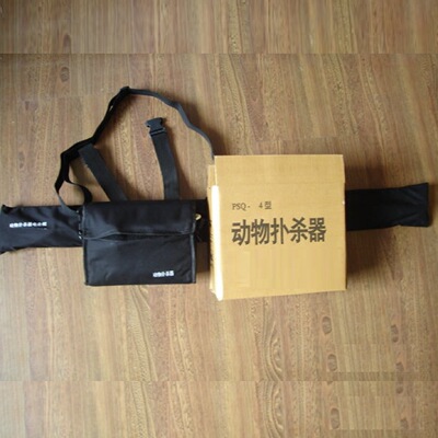 便携式动/物扑/杀器型号:HM03-PSQ-4库号：M297362