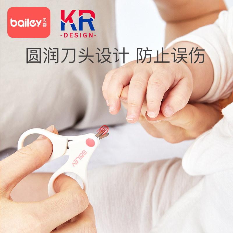 婴儿指甲剪套装宝宝剪刀新生儿专用指甲钳用品婴幼儿童护理工具