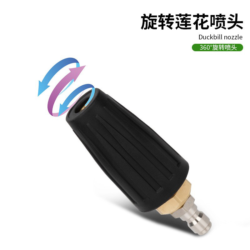 旋转喷头除锈油漆广告高压商用清洗机用陶瓷芯莲花喷头剥树皮根雕
