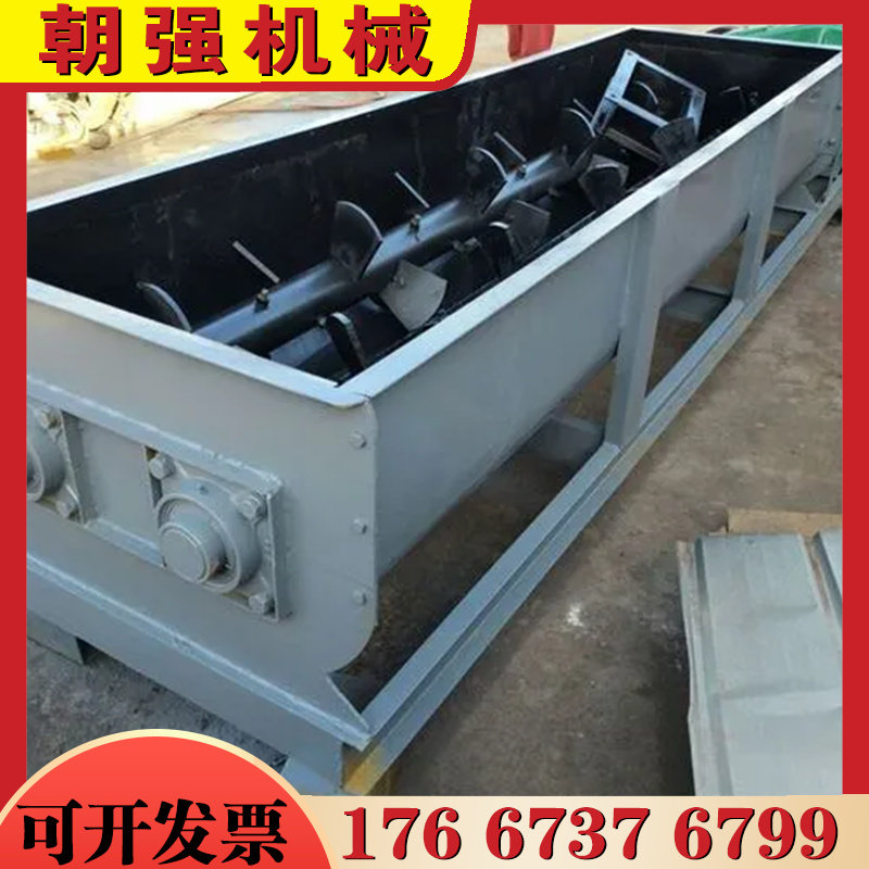 双轴粉尘加湿搅拌机粉煤灰除尘灰喷水卸灰螺旋输送混合加湿拌料机