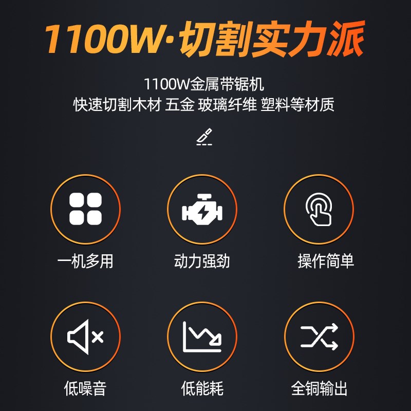 金属带锯机卧式木工带锯机金属切割电锯微型小型不锈钢锯床切割机