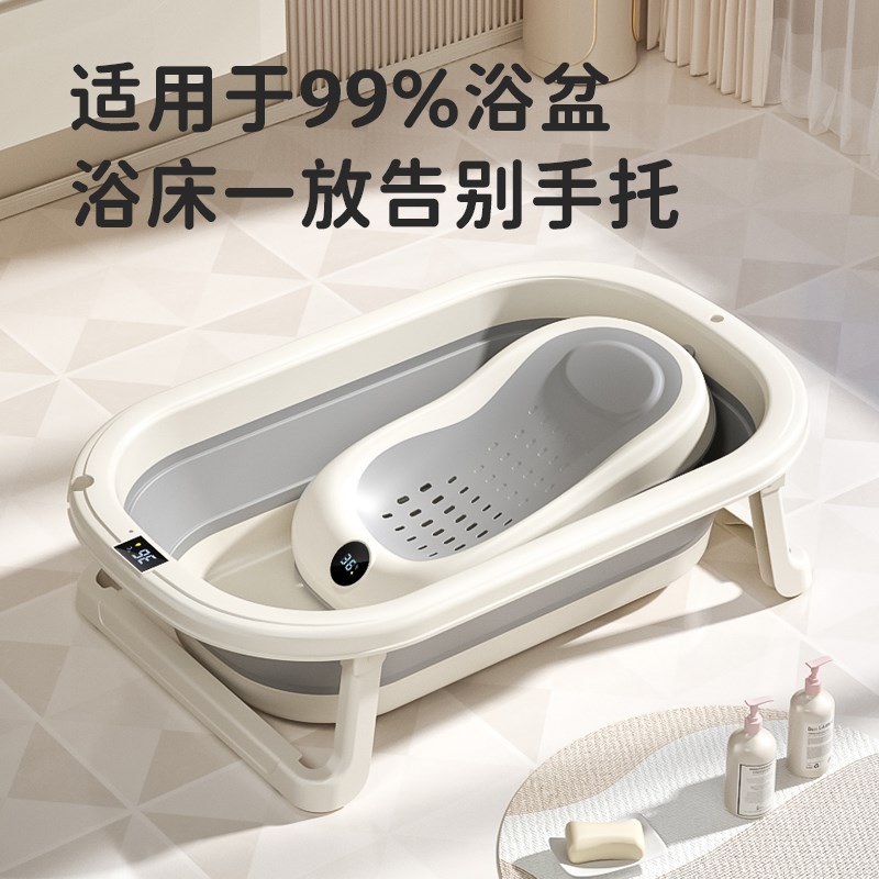 婴儿感温洗澡浴架坐躺托神器宝宝浴盆通用浴床托防滑垫新生儿浴网