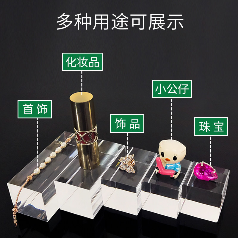 压克力透明方柱饰品文玩模型展示底座摄影静物台桌面公仔摆件展架