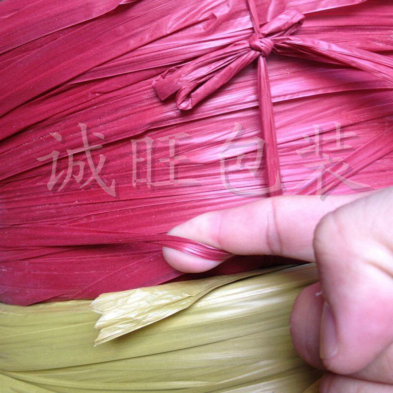 捆扎绳 塑料绳子 打包绳 尼龙草绳 捆绑绳 撕裂膜 草绳 结束带