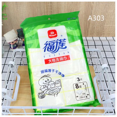 福莲牌洗碗巾A118A303抹布清洁加厚吸水不沾油8层洗洁百洁巾