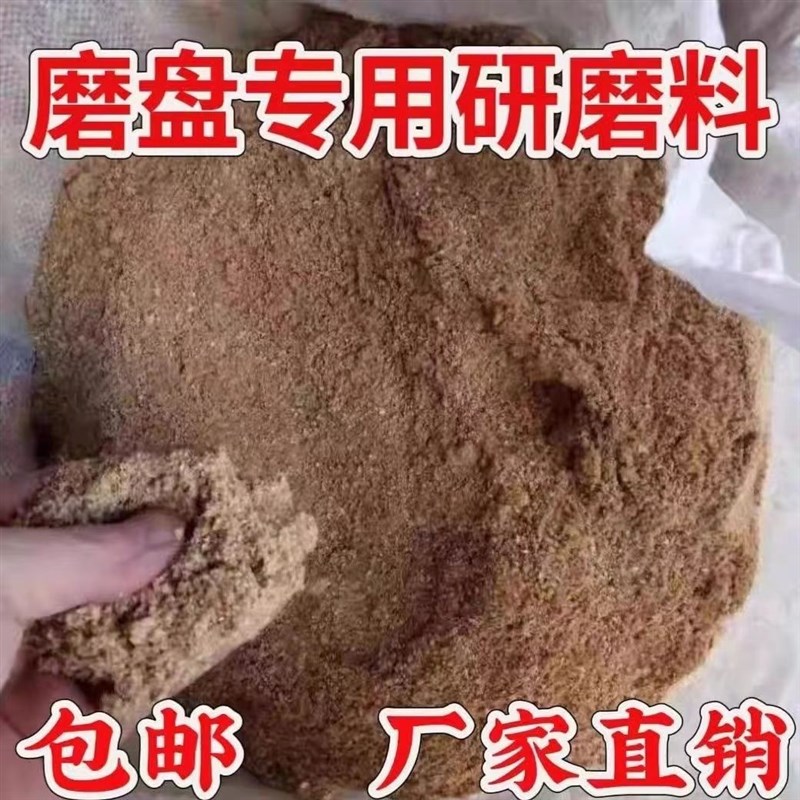 大全饲料颗粒机研磨配件磨盘疏通厂家家用制粒机直供直接使用疏通