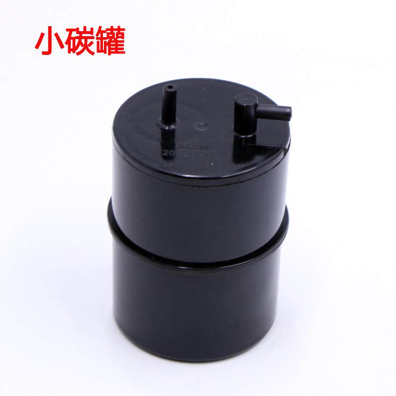 适配别克凯越1.6 乐风 乐骋1.4 碳罐电磁阀进气歧管阀油箱小碳罐