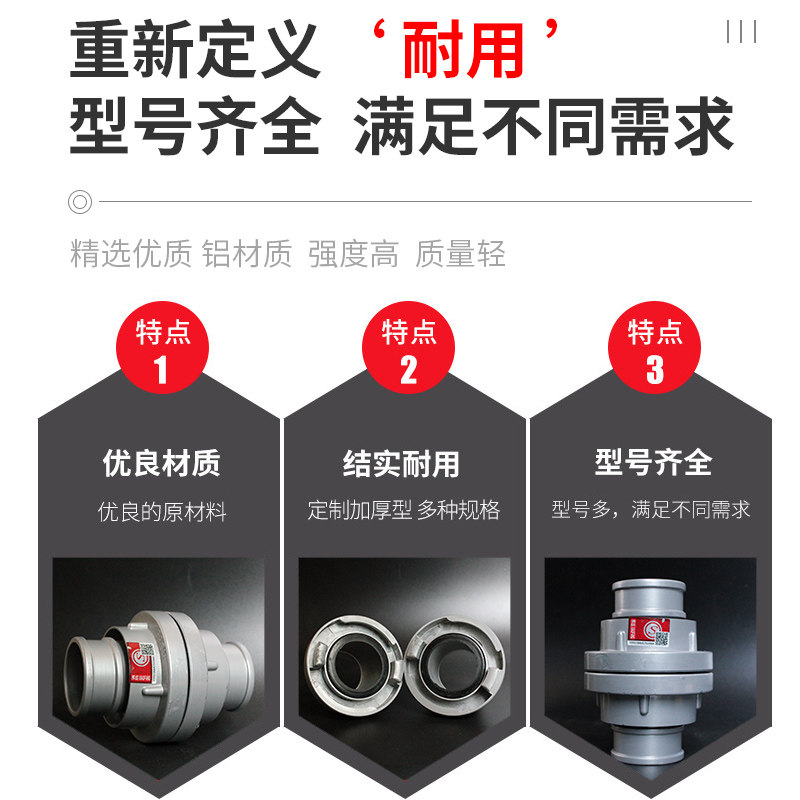 消防水带接头2.5寸水管接口65/80消火栓配件消防器材水枪水袋接口
