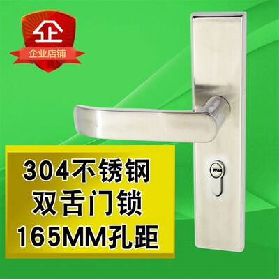 老款16558孔距木门锁体304不锈钢门锁双舌室内卧室房门锁具把手