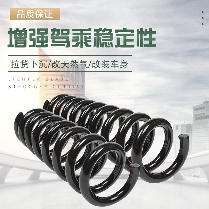 别克凯越GL8君威君越赛欧英朗前后减震器改装气加高加强加粗弹簧