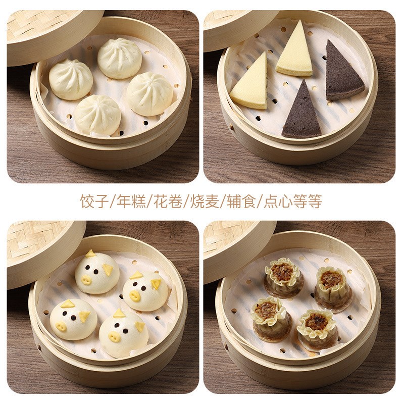 蒸笼纸蒸包子的纸垫蒸笼垫子食品专用蒸锅馒头屉布油纸不粘一次性