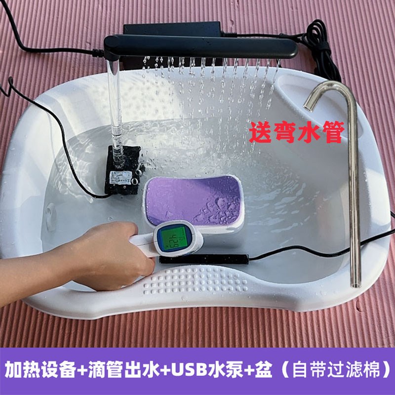 泡头盆水循环加热头疗平躺中药洗头神器侧柏叶泡发家用洗头盆水疗