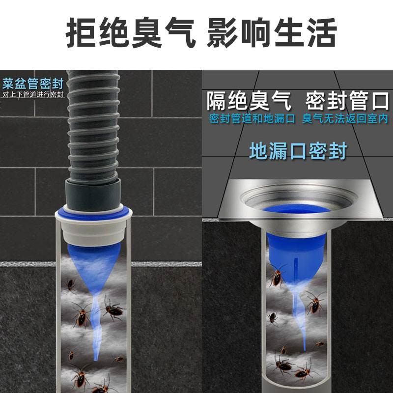 地漏防臭下水管防臭盖下水道堵口器反味神器密封圈封口盖防虫内芯