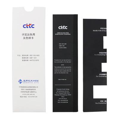 CTTC评定沾色用灰色样卡GB251沾色灰卡ISO105纺织色卡