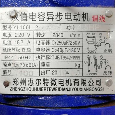 昌鸿350型加厚铡草机干湿两用酒糟打浆机玉米秸秆粉碎青草揉丝机.