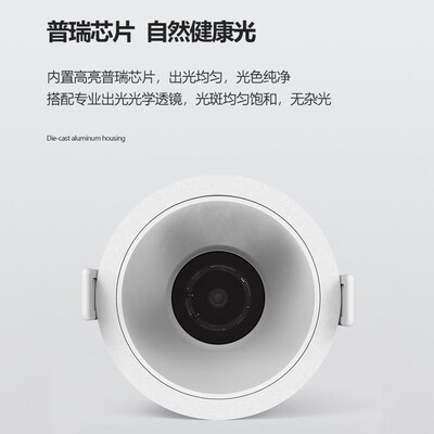 服装店专用97显指筒灯童装婚纱大堂商用防眩光4500k无频闪led柔光