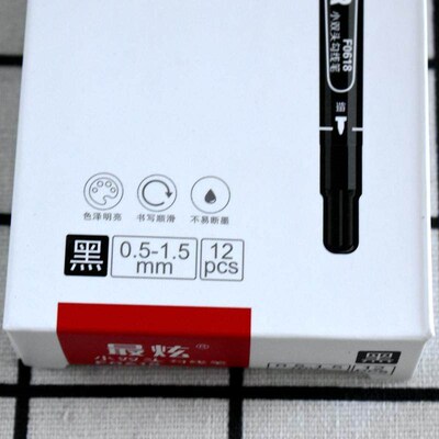 最炫F0618小双头记号笔黑色美术绘画勾线笔油性笔防水细头粗头