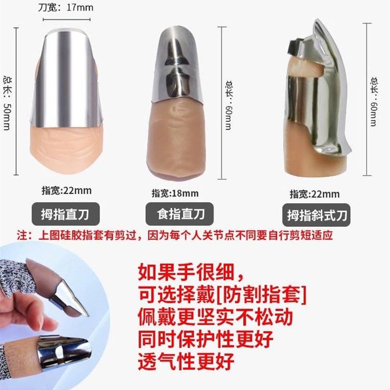 手指剪刀农用工具剪花椒采摘器摘花椒神器新型手指刀摘果神器新款