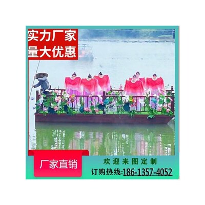 厂家水上舞台表演船电动巡游花船表演装饰木船浮动演出平台浮桥码
