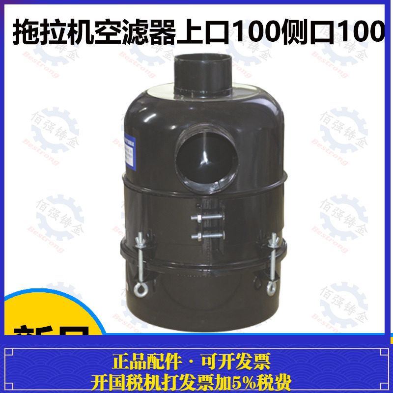 各种拖拉机油滤总成空气滤清器空气滤芯农机配件改装用配件