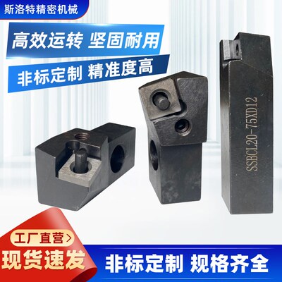深孔钻头刀座套料钻滚压头刀杆刀架TGG深孔组合粗镗头刀座刀夹