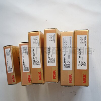 沈阳机床中捷立加VMC850E 850B 1000E 1100E B主轴轴承