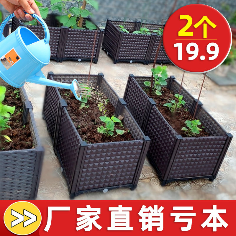 庭院楼顶专用大号塑料种植箱 家用可连接阳台花盆 欧式风格