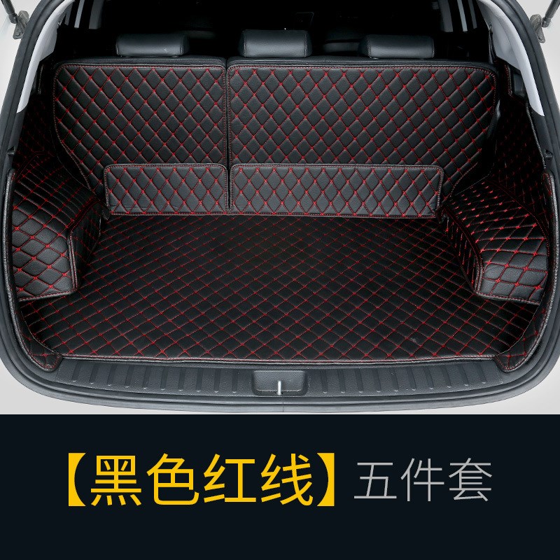 适用于19款比亚迪S6S7宋MAXDM唐元汽车后备箱垫全包围后尾箱