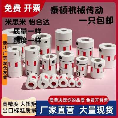 CPHC CPHCK CPHD CPHDK-D14-80-A-B3-45上隆梅花式联轴器可开键槽